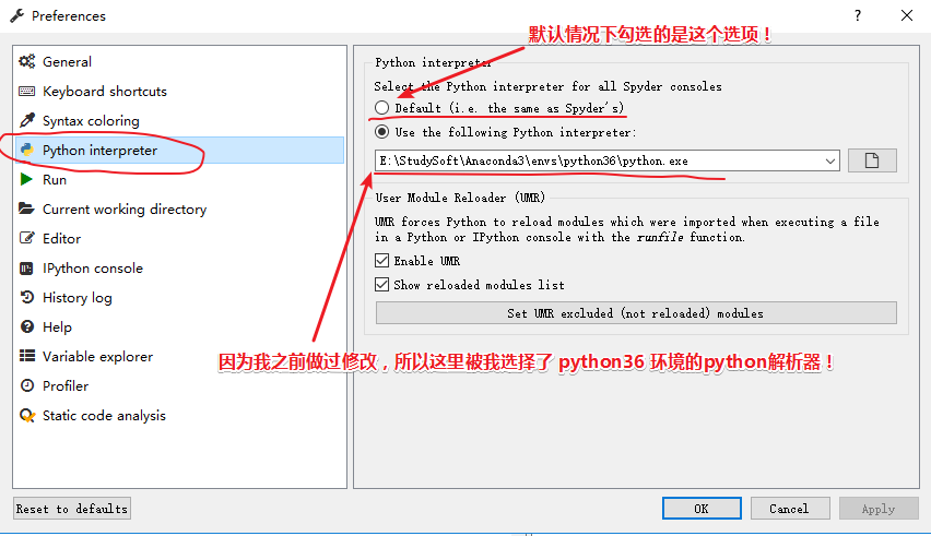 Spyder 切换 Anaconda 的 Python 环境spyder 切换anaconda Environment Csdn博客 