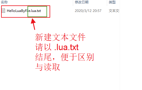 Unity Lua 之 在 Unity中 通过 文件加载的方式，读取执行文件中的 lua 内容，实现 Hello Lua_unity lua读取文本-CSDN博客