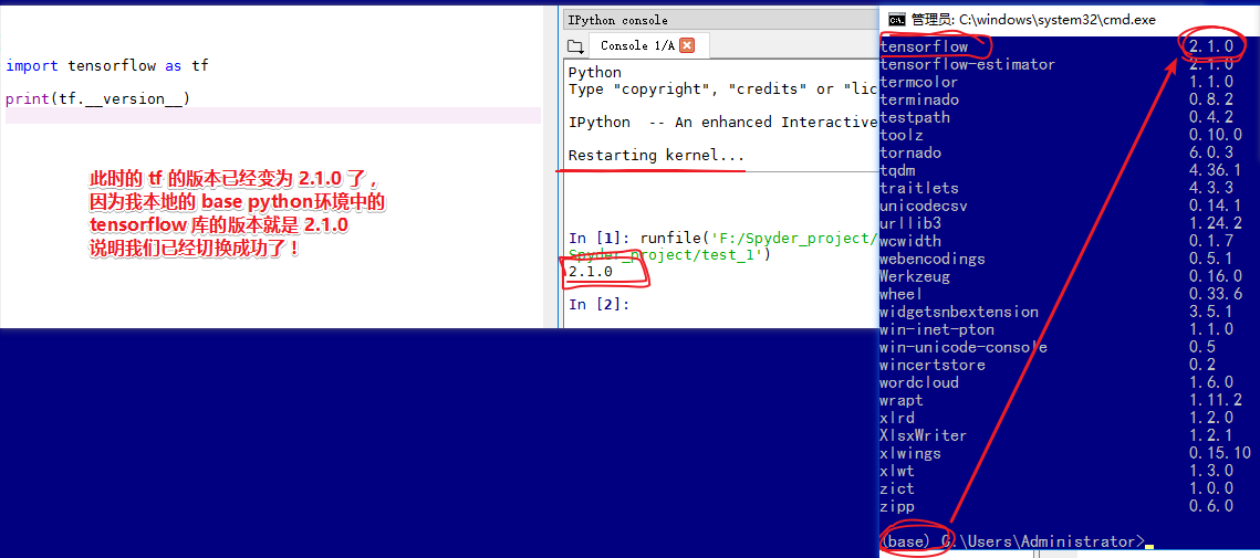 Spyder 切换 Anaconda 的 python 环境_spyder 切换anaconda environment-CSDN博客