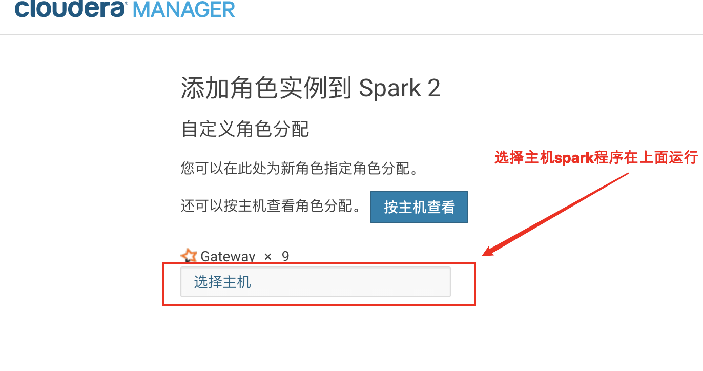 CDH升级Spark2异常java.lang.NoClassDefFoundError: org/apache/hadoop/fs/FSDataInputStream_caused by ...