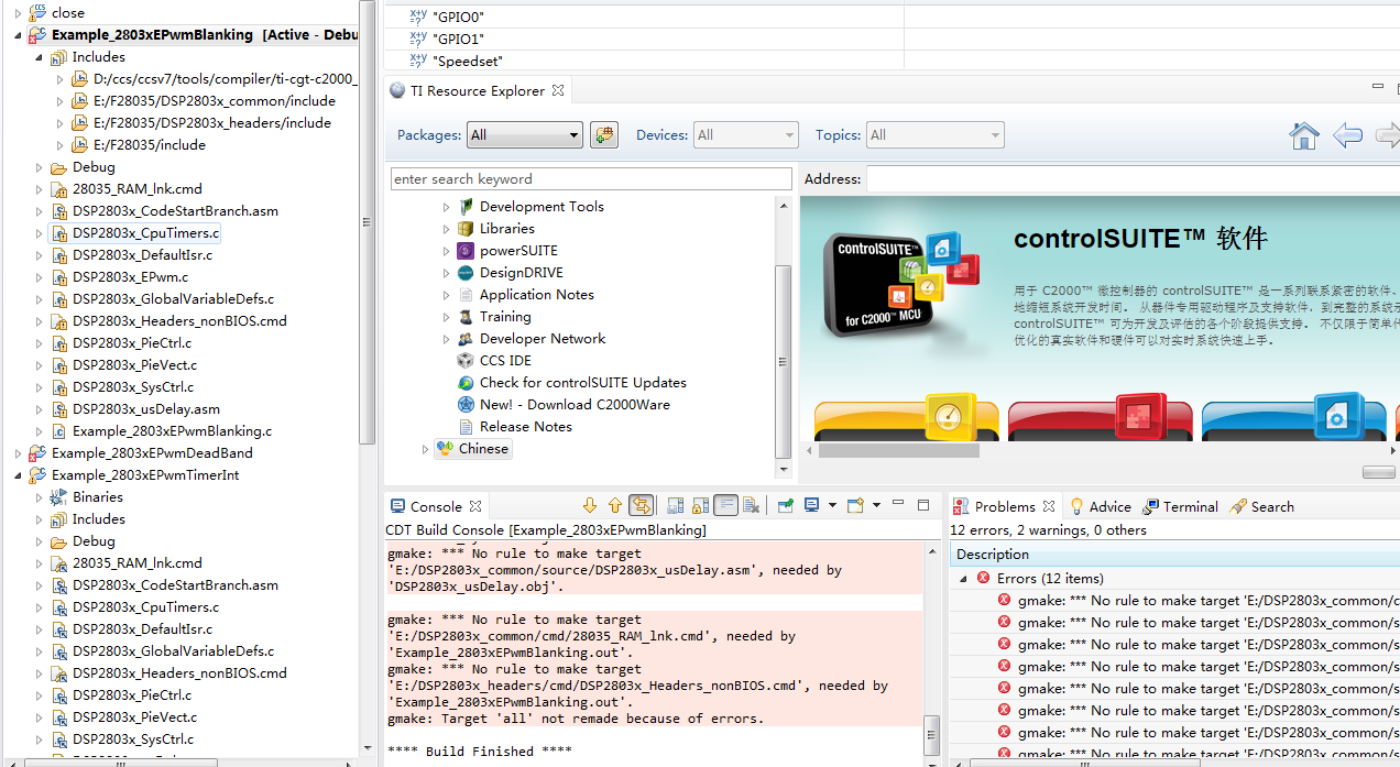 DSP导文件报gmake: No rule to make target_dsp 2812 no rule to make target-CSDN博客