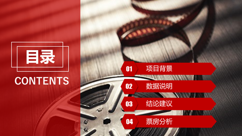 Python数据分析-TMDb 5000 Movie Database电影数据分析_tmdb 5000 电影数据集-CSDN博客