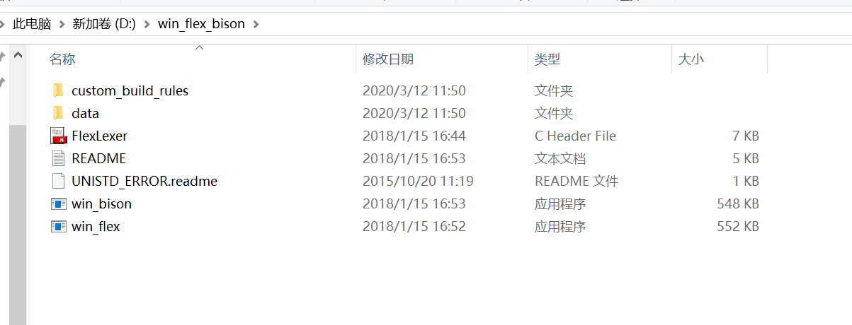 Windows10下配置flex+bison（附运行例子）_winflex-CSDN博客