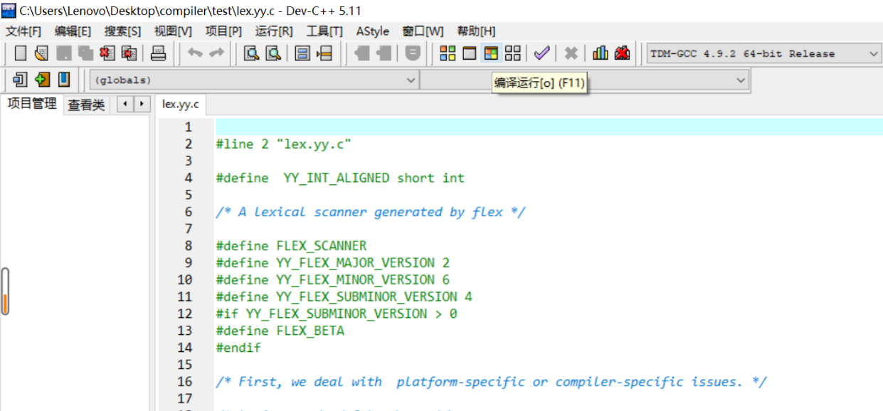 Windows10下配置flex+bison（附运行例子）_winflex-CSDN博客
