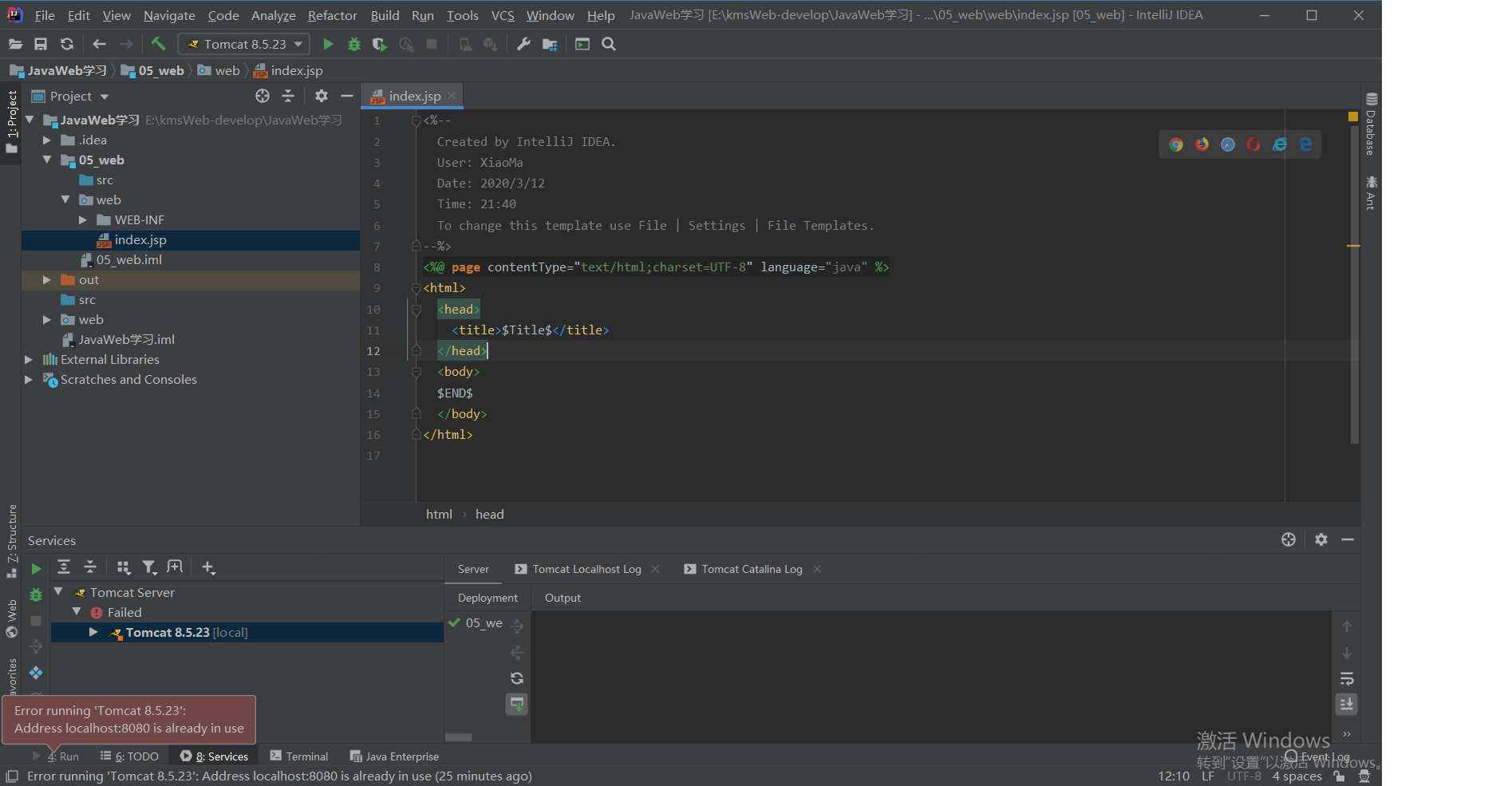 每次开机弹出 startUp Application的解决方法 - 程序员大本营