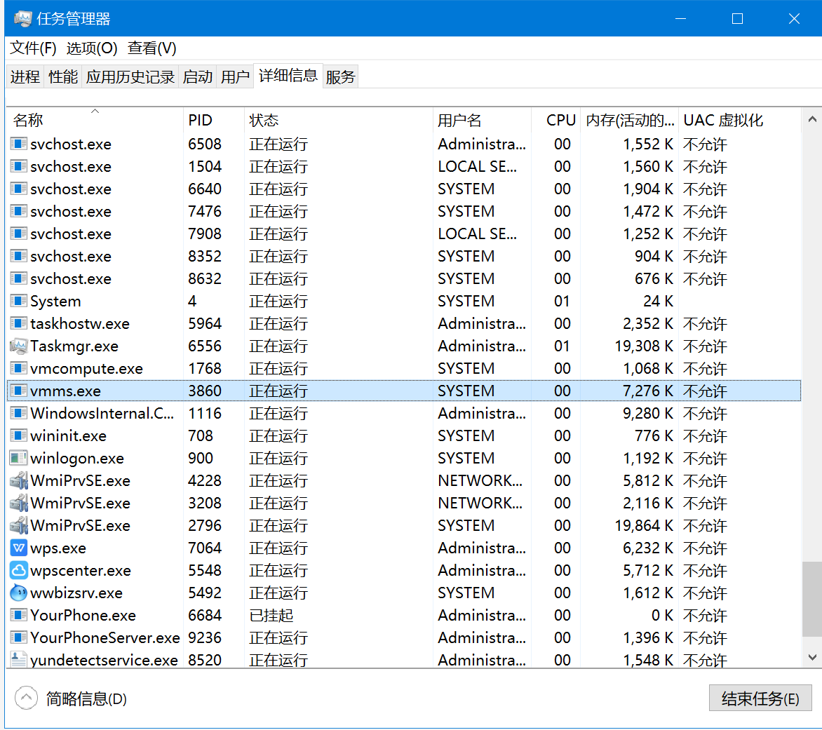 VMware无法卸载，一直提示先关闭vmware-vmx.exe解决方案_vmware workstation 断电-CSDN博客