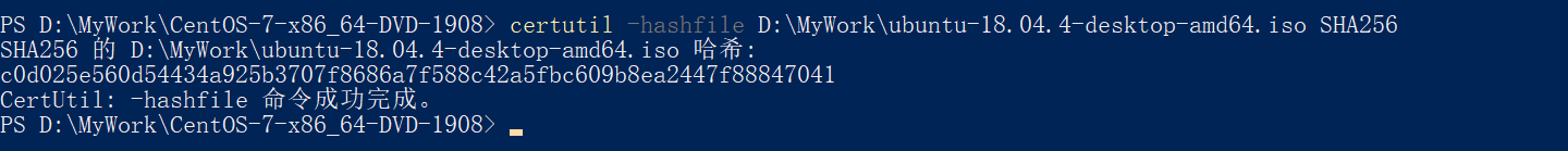 Powershell校验文件hash值powershell Hash Csdn博客