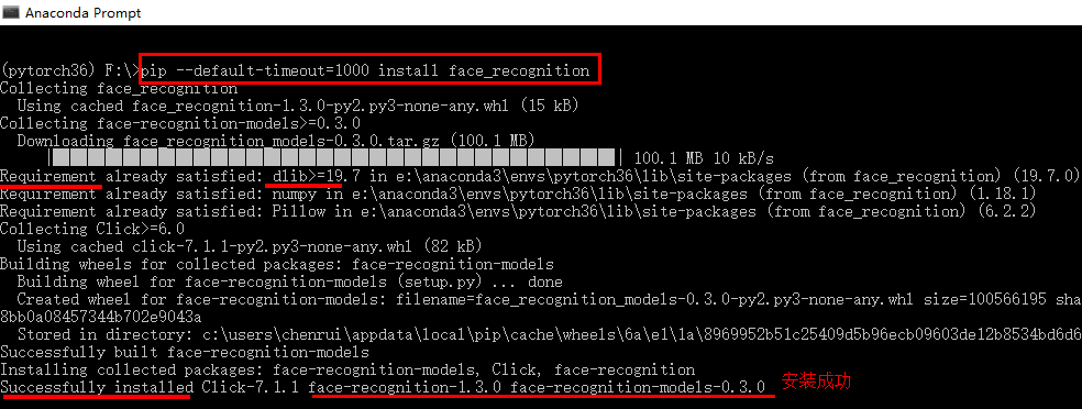 安装face_recognition（ModuleNotFoundError: No module named 'face ...