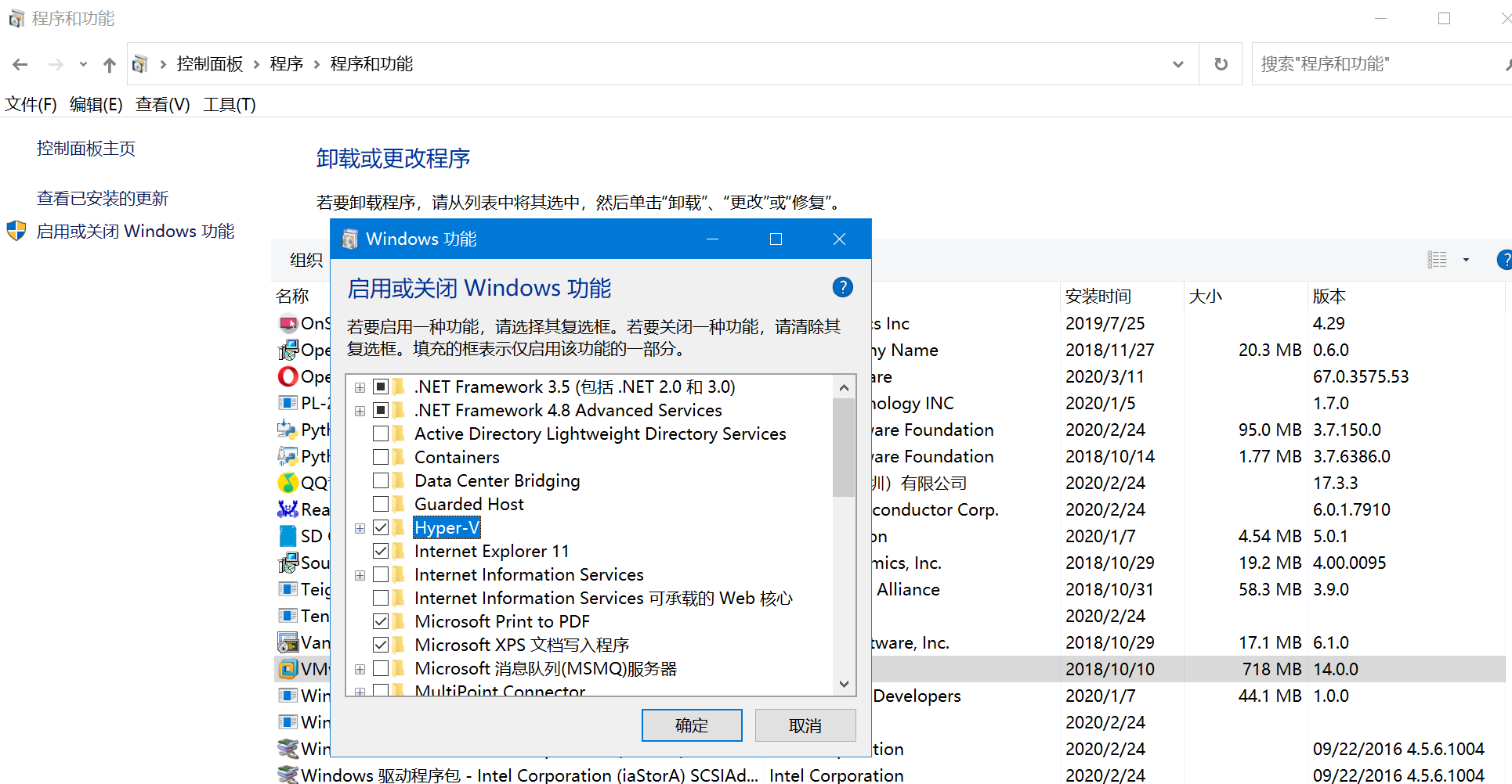 VMware无法卸载，一直提示先关闭vmware-vmx.exe解决方案_vmware workstation 断电-CSDN博客