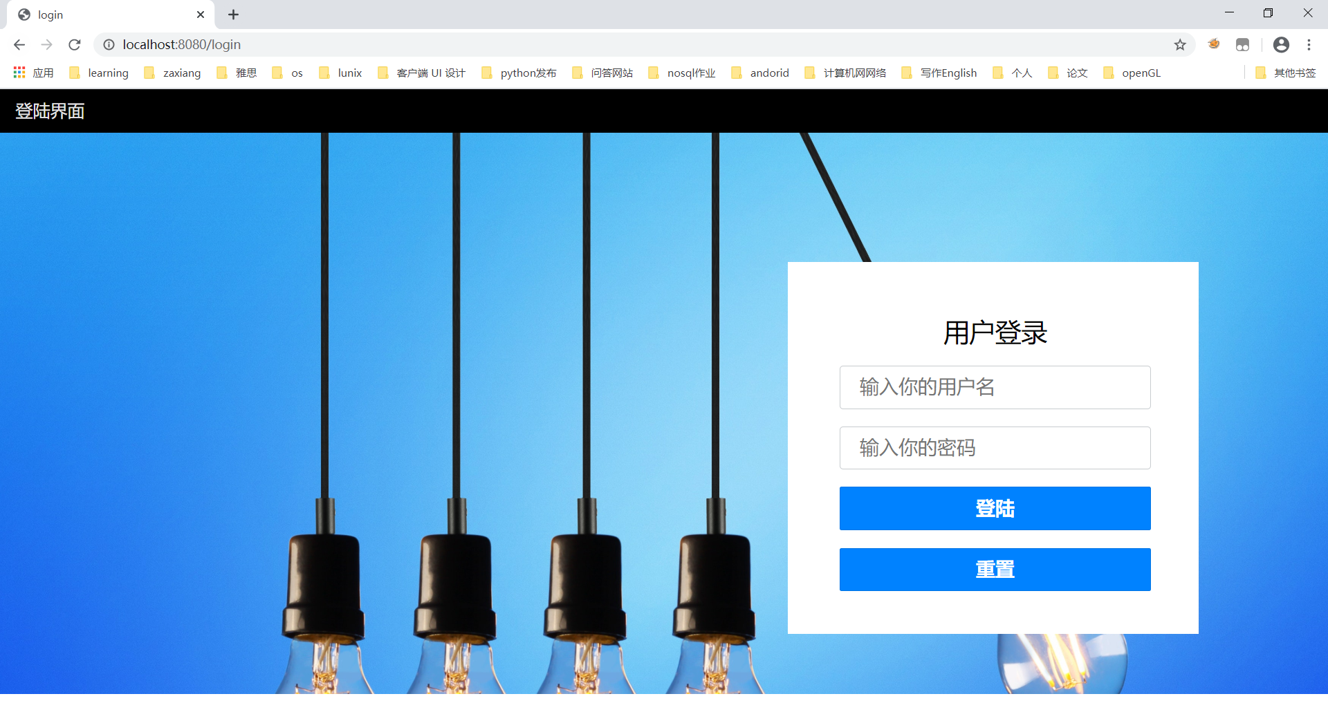 基于Mysql+Servlet+JSP的作业管理系统_使用jsp+servel实现工作笔记编辑器,mysql5.5为后台数据库,具体要求如下:访问所有-CSDN博客