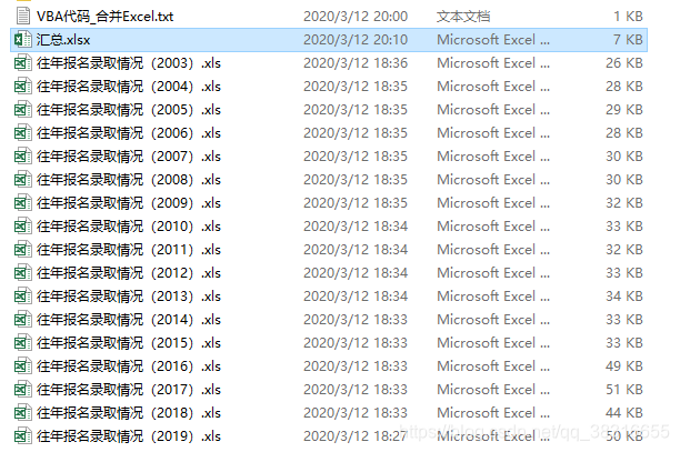 Office(excel、ppt、word Vba(宏)常用代码offficeppt按钮程序代码 Csdn博客