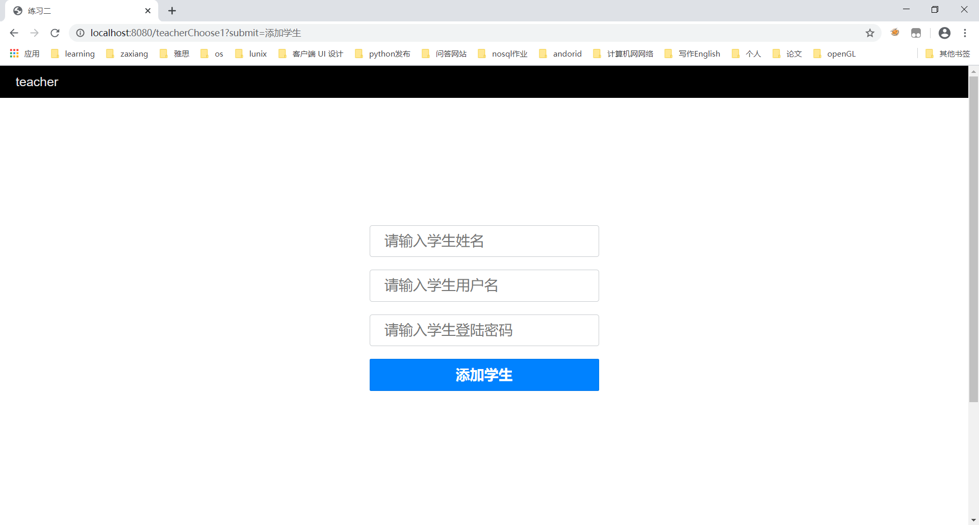基于Mysql+Servlet+JSP的作业管理系统_使用jsp+servel实现工作笔记编辑器,mysql5.5为后台数据库,具体要求如下:访问所有-CSDN博客