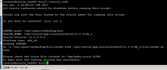 通过nbu恢复oracle数据库（恢复实例）_nbu原始恢复-CSDN博客