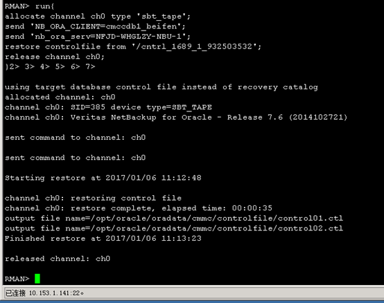 通过nbu恢复oracle数据库（恢复实例）_nbu原始恢复-CSDN博客