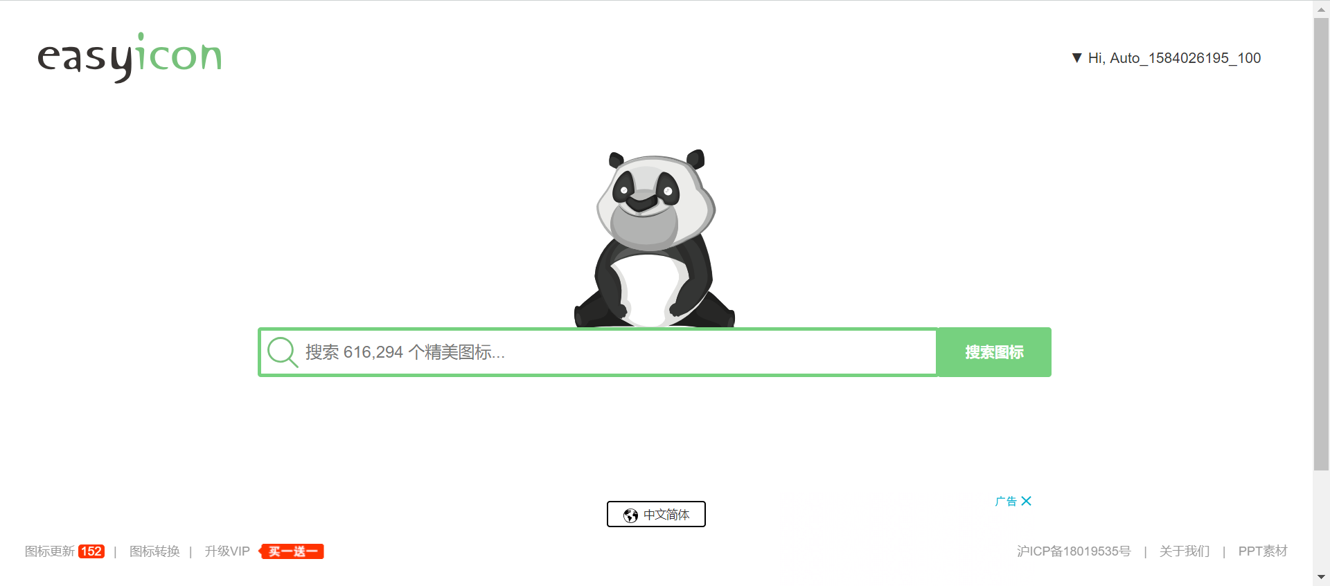 【学习日常随记】tkinter设置窗口图标的三种方式_iconbitmap-CSDN博客