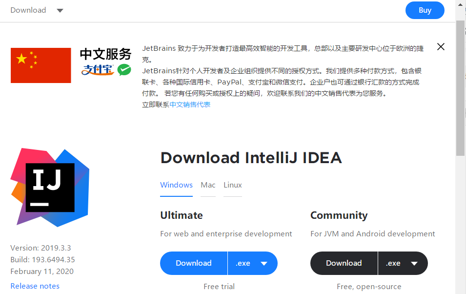 IntelliJ Idea Descarga e instalación y configuración (Windows ...