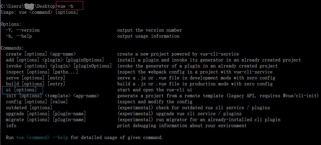 搭建vue脚手架 vue ui命令没反应 vue-cli_windows vue命令不生效-CSDN博客