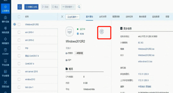 Zstack如何封装Windows及Linux镜像_zstack怎么调用qemu-CSDN博客