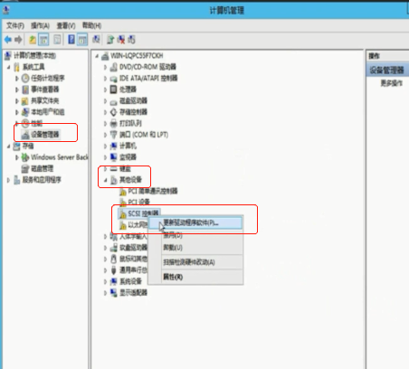 Zstack如何封装Windows及Linux镜像_zstack怎么调用qemu-CSDN博客