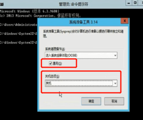 Zstack如何封装Windows及Linux镜像_zstack怎么调用qemu-CSDN博客