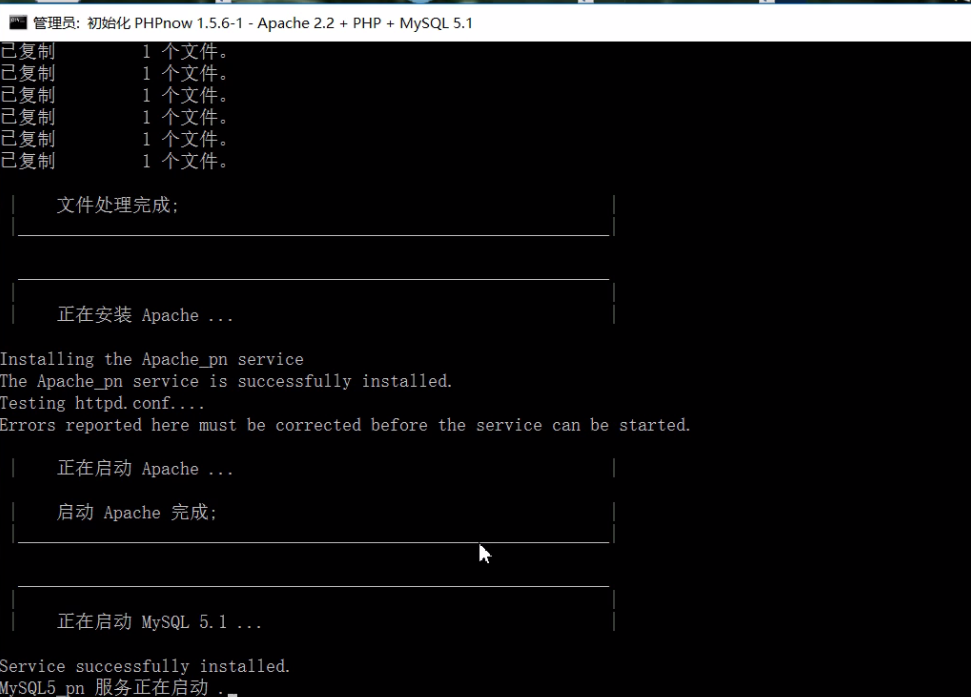 安装PHPNow集成环境时MySQL端口号占用解决方法_phpenv把原本的mysql占用了-CSDN博客
