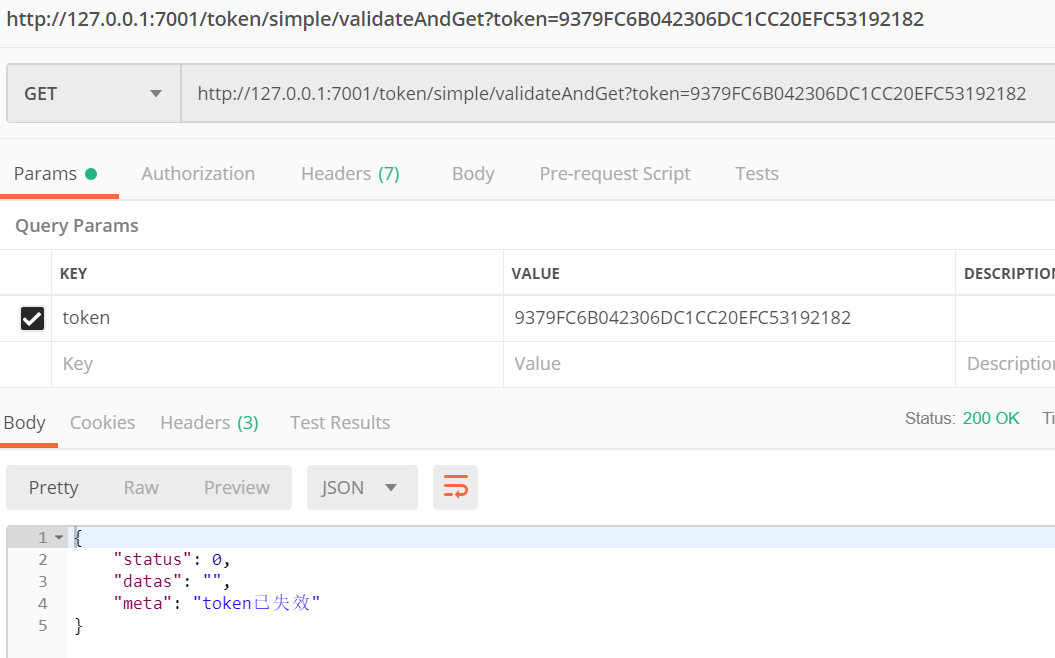 微服务实战（十七）微服务Token的实现： MD5简易Token、Jwt、Jwt结合AES加密_token md5-CSDN博客