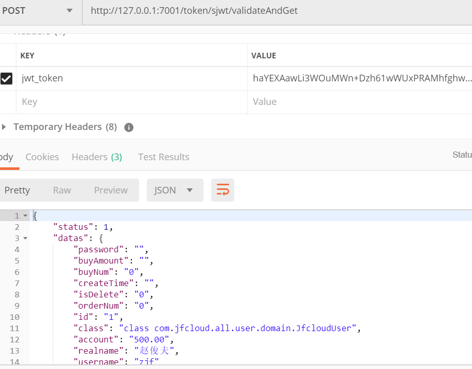 微服务实战（十七）微服务Token的实现： MD5简易Token、Jwt、Jwt结合AES加密_token md5-CSDN博客