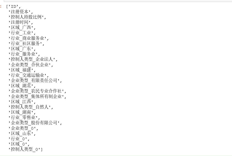 python特征选择（一款非常棒的特征选择工具：feature-selector）_相关性高的feature-CSDN博客