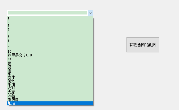 c#下拉列表框框combobox_c#下拉框-CSDN博客