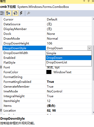 c#下拉列表框框combobox_c#下拉框-CSDN博客