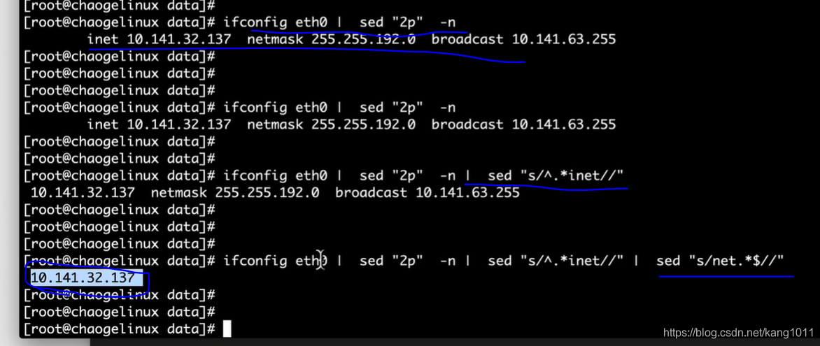 Linux命令:vim使用,grep使用,sed使用linux熟练使用vim、grep、sed、awk、find等命令来处理文本和文件 Csdn博客