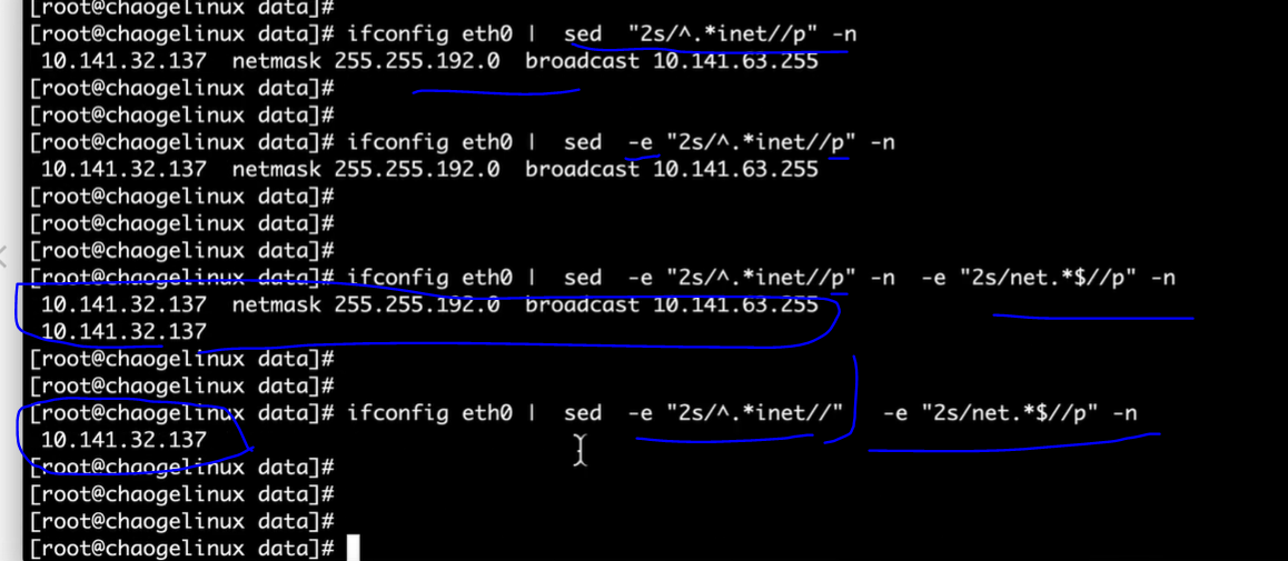 Linux命令：vim使用，grep使用，sed使用linux熟练使用vim、grep、sed、awk、find等命令来处理文本和文件 Csdn博客