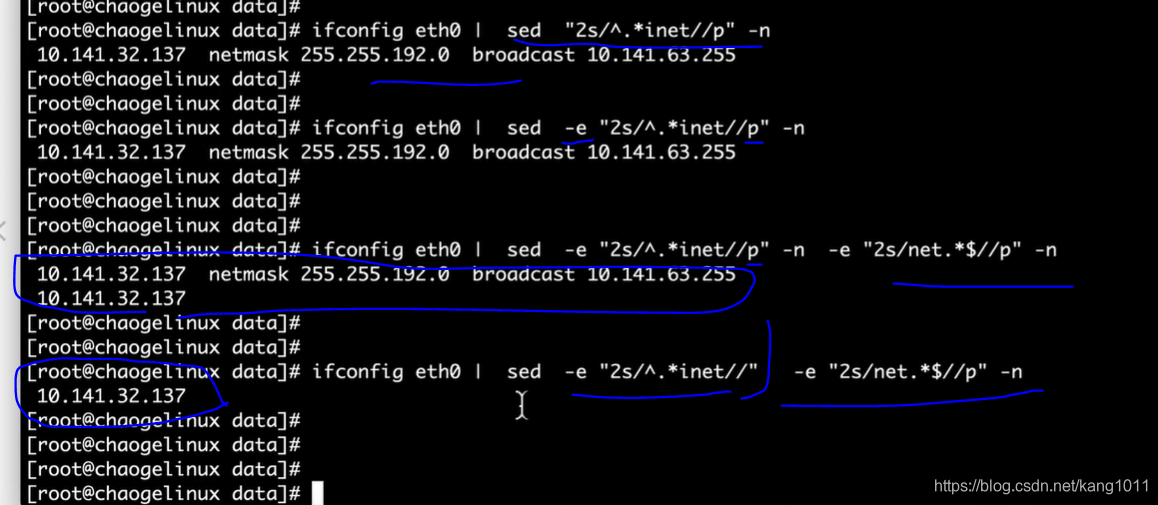 Linux命令:vim使用,grep使用,sed使用linux熟练使用vim、grep、sed、awk、find等命令来处理文本和文件 Csdn博客