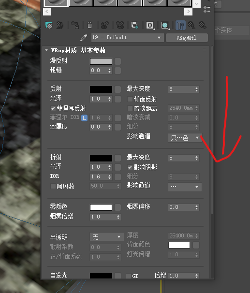 3dsMax中Vray渲染器法线贴图用法_3dmax法线贴图贴在哪-CSDN博客