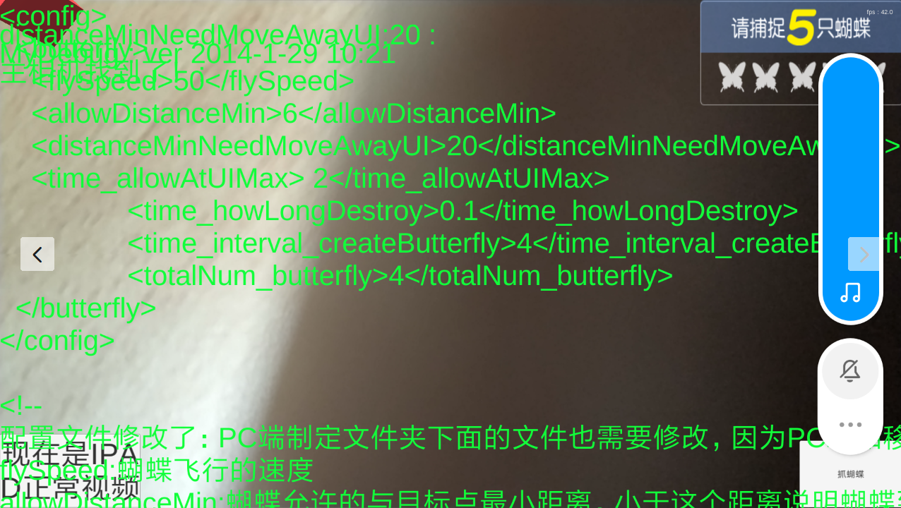 Unity安卓配置文件:读和写_unity android xml布局文件-CSDN博客