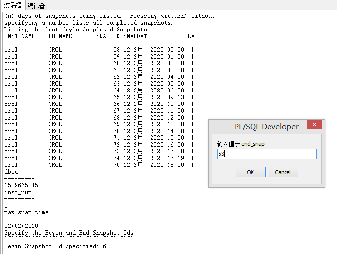 plsql developer客户端生成远程awr报告（ash，addm等其他报告同理）_plsql导出awr报告-CSDN博客