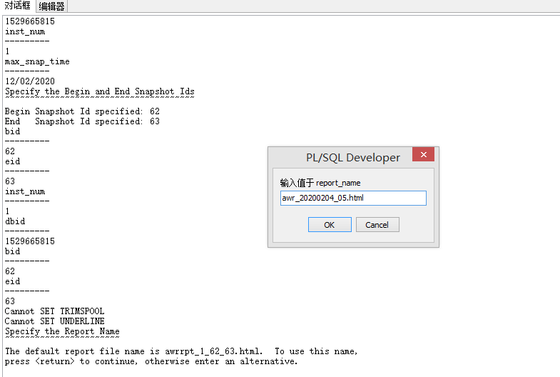 plsql developer客户端生成远程awr报告（ash，addm等其他报告同理）_plsql导出awr报告-CSDN博客