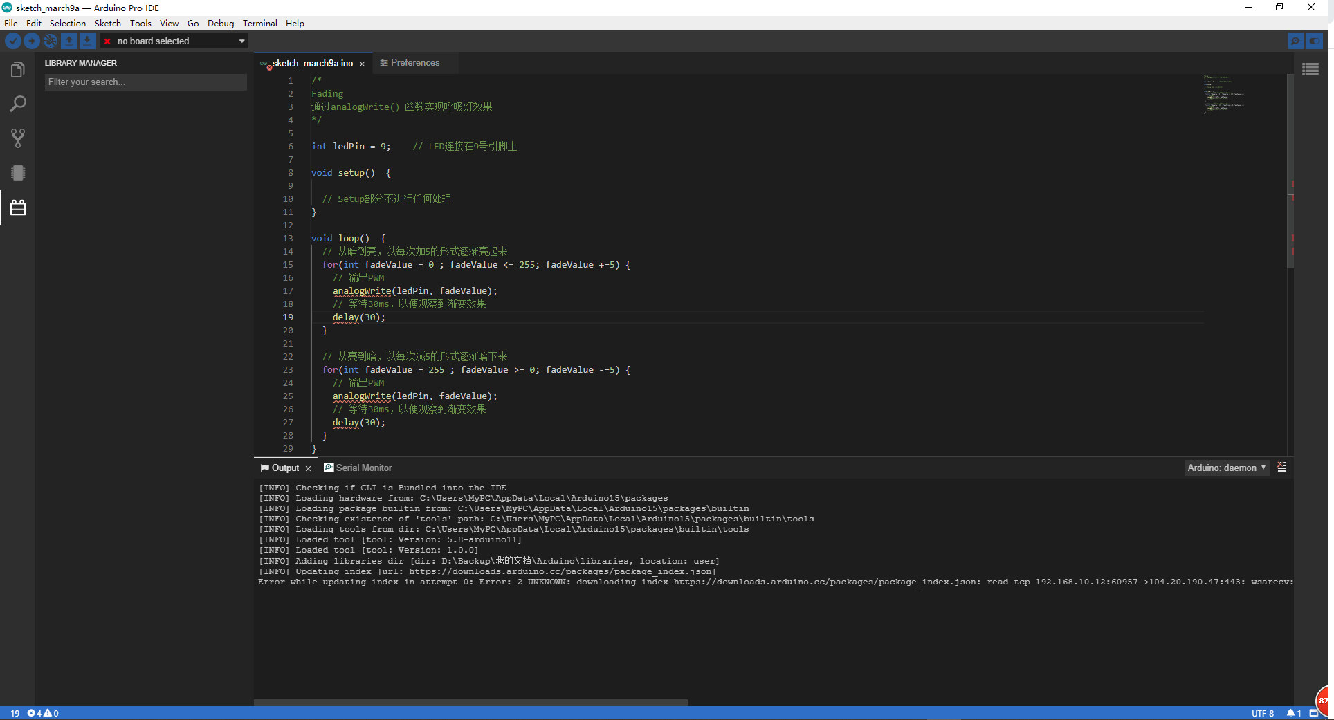 Arduino Pro IDE使用指南：下载、安装_ardunio pro ide-CSDN博客