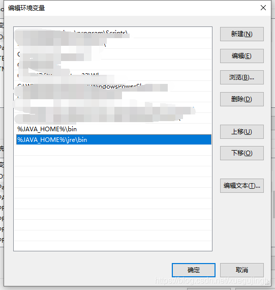 Win10系统下java之jdk压缩包制作方法及安装教程(环境配置)win10 Jdk8 压缩包 Csdn博客 6531