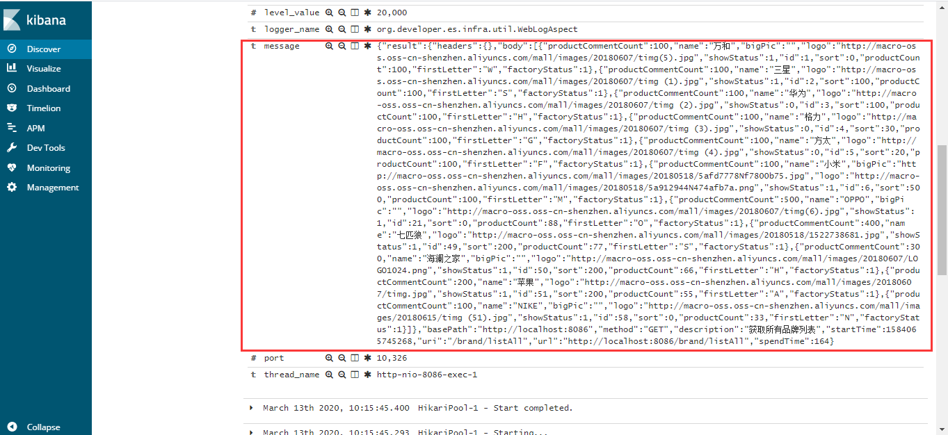 SpringBoot整合AOP记录接口访问日志 | EasonLv's Zone