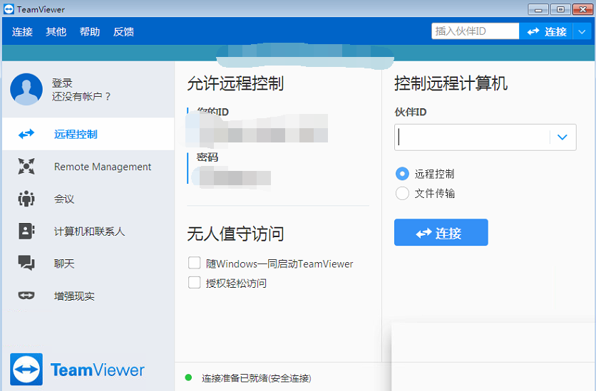 解决使用TeamViewer远程控制电脑时，控屏字体太小问题_teamviewer屏幕很小-CSDN博客