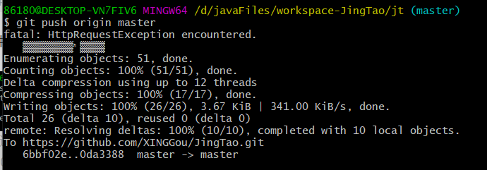 修改github上自己项目的代码_项目代码修改流程-CSDN博客