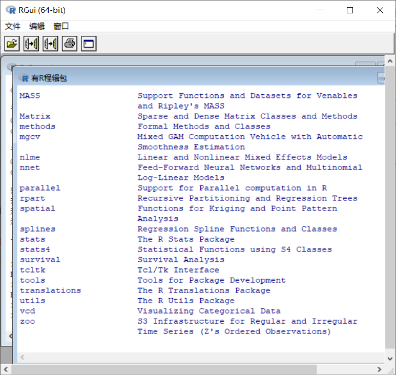 R语言基础——R包的安装与使用_安装proj4 r-CSDN博客