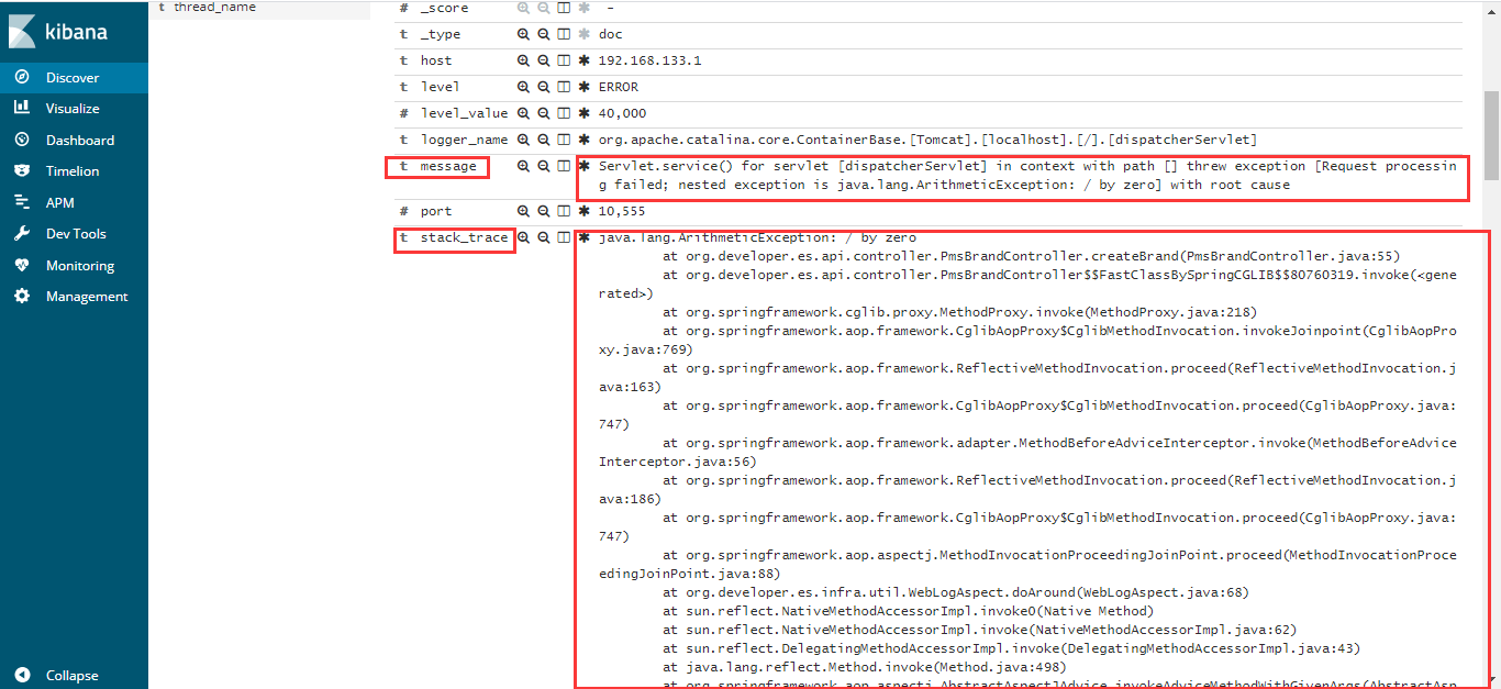 SpringBoot整合AOP记录接口访问日志 | EasonLv's Zone