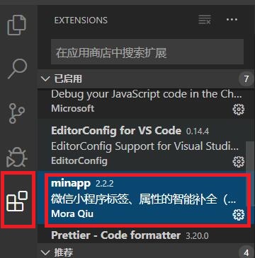 VSCode敲代码时没有自动补全怎么办？_vscode写ajax没有补全-CSDN博客