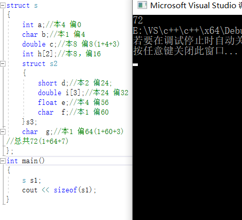 C++-struct,union,enum,class大小的计算_c++ enum class如何比较-CSDN博客