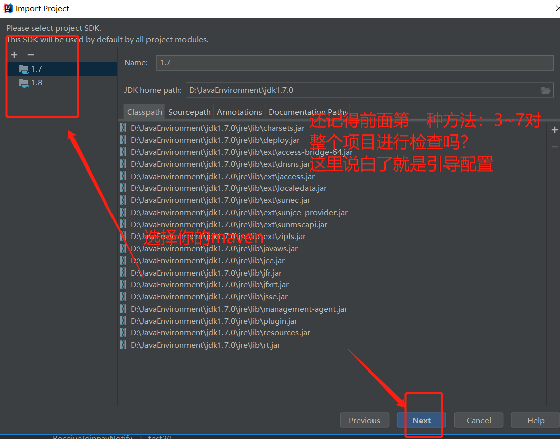 Eclipse开发的maven项目，导入idea ~~ 超简单 如何将eclipse的项目以maven的形式导入idea中 Csdn博客