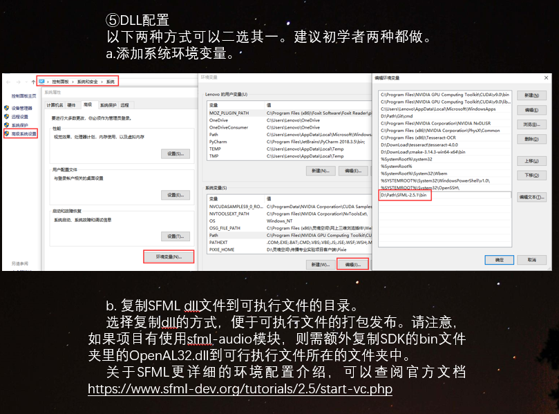 VS配置SFML_Archer1209的博客-CSDN博客_vs2022 sfml