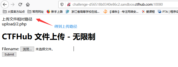 CTFHub之web基础刷题记录(续集)_ctfhub hidden-CSDN博客